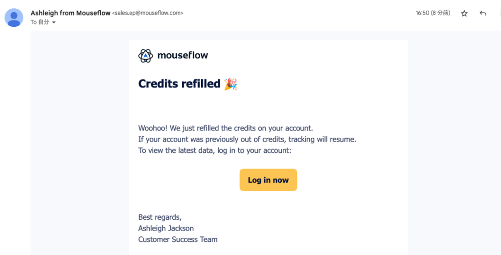 【Mouseflow】無料版への移行方法（トライアル終わったらやること）